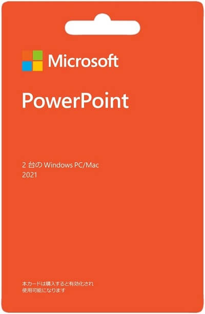 Powerpoint Download For Pc เวอร์ชันเต็ม